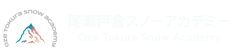トップページ | 尾瀬戸倉スノーアカデミー