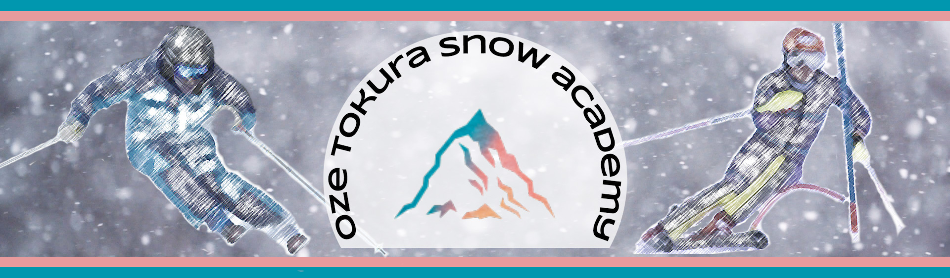 トップページ | 尾瀬戸倉スノーアカデミー